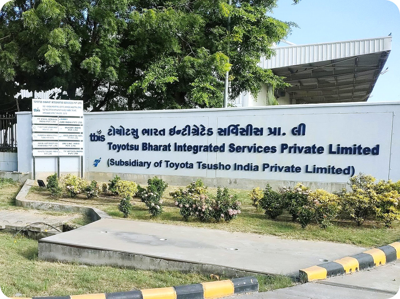 Establishment of MUCOM INDIA PRIVATE LIMITED and Inauguration of New ...