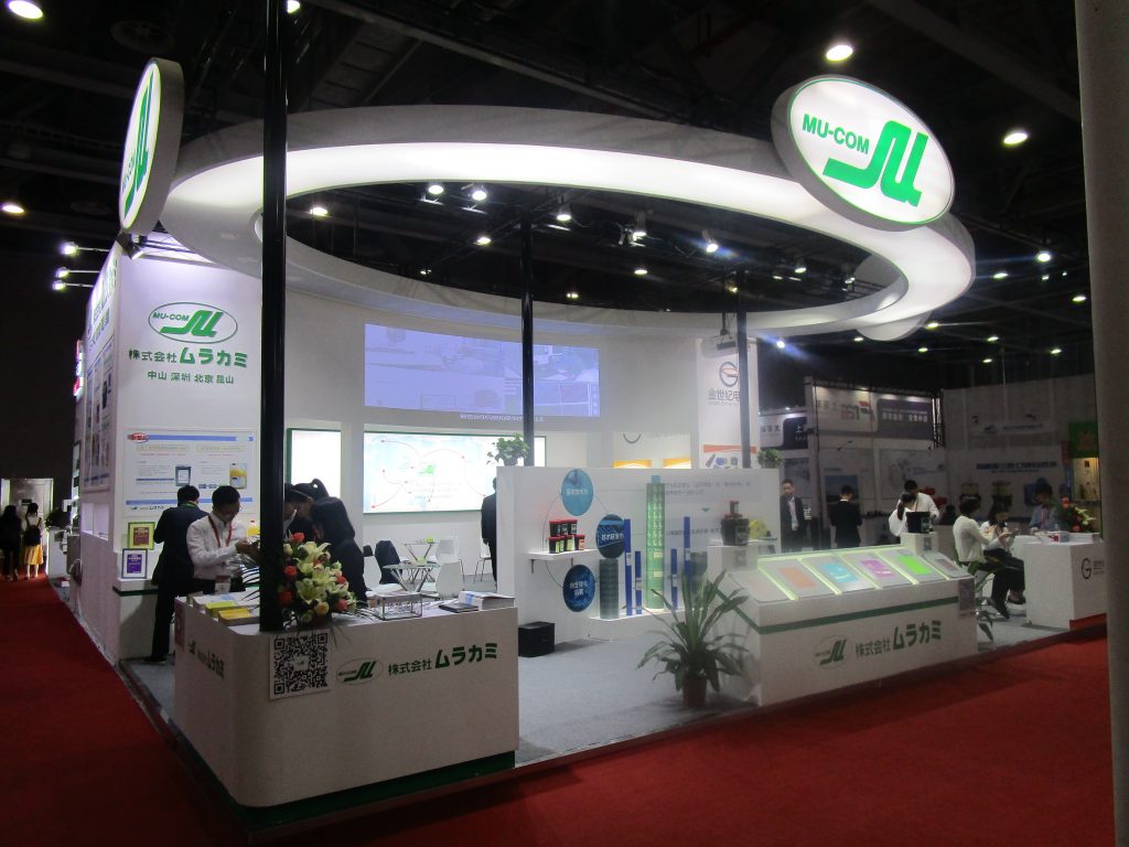 Thank you for visiting "2018 CSGIA China Screen Printing & Digital ...