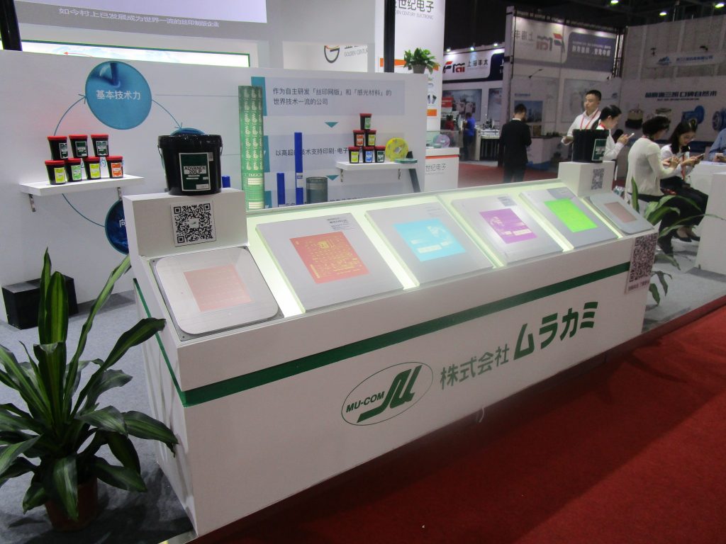 Thank you for visiting "2018 CSGIA China Screen Printing & Digital ...